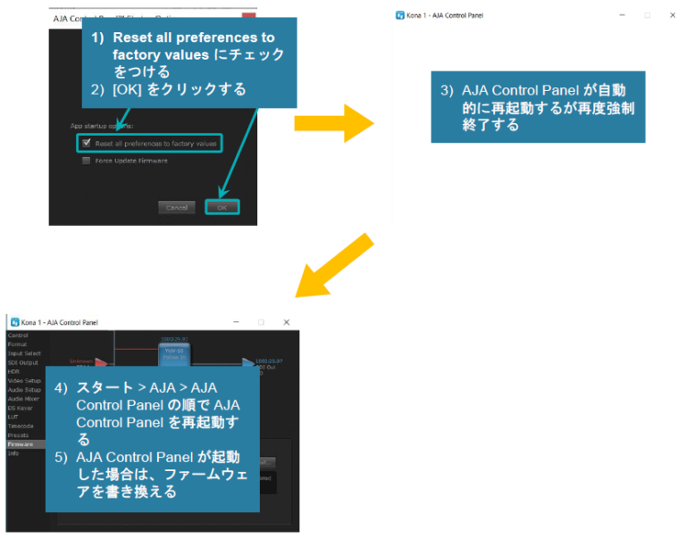 AJA Control panel may crash