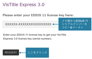 EDIUS 11: Way to install VisTitle Express