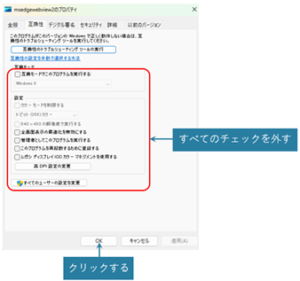 EDIUS 11: Not working Bin with error
